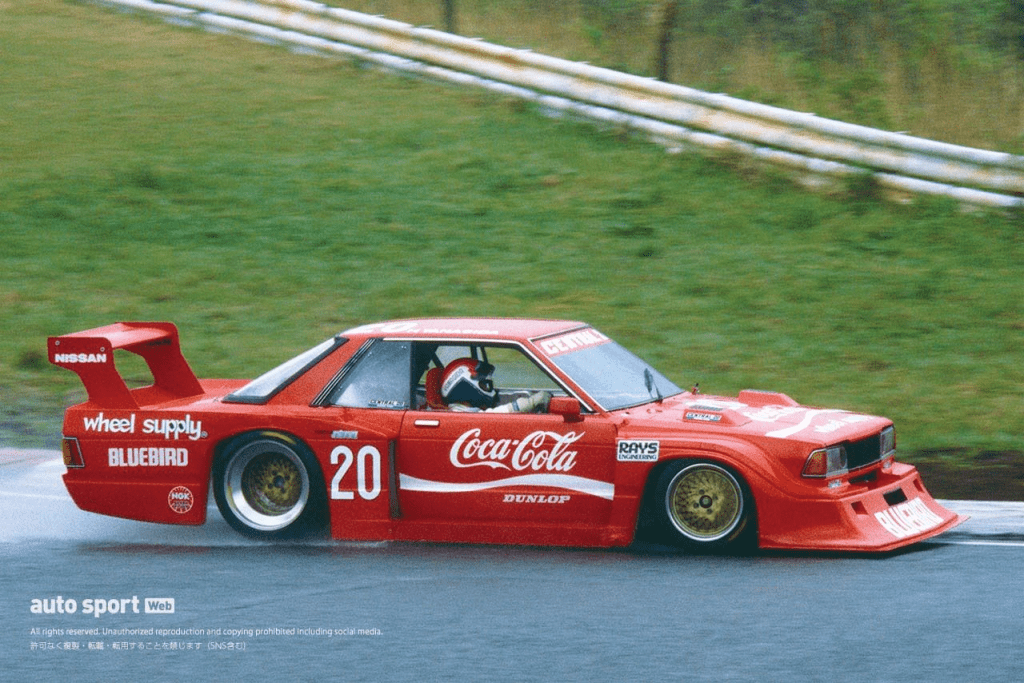 Grachan - Kaido Racer