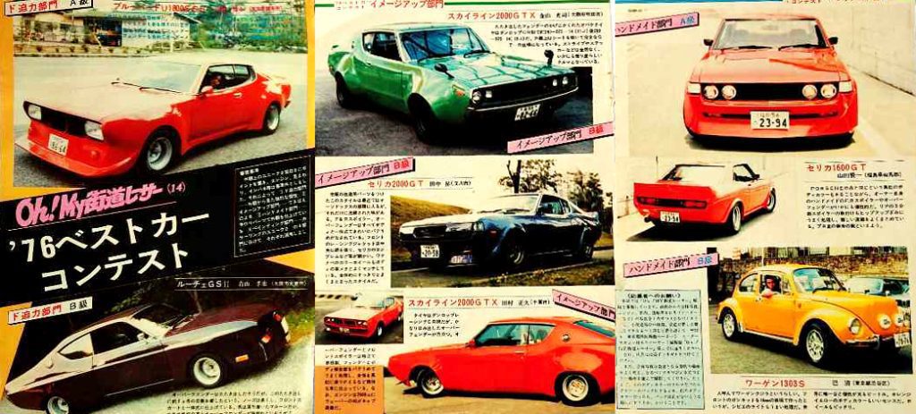Grachan - Kaido Racer