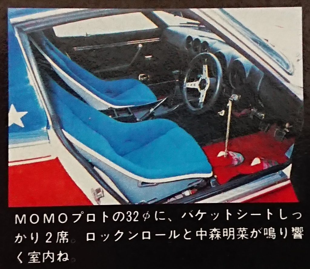 Z My Heart! — The Legend of Atsushi Muto's Z - Kaido Racer