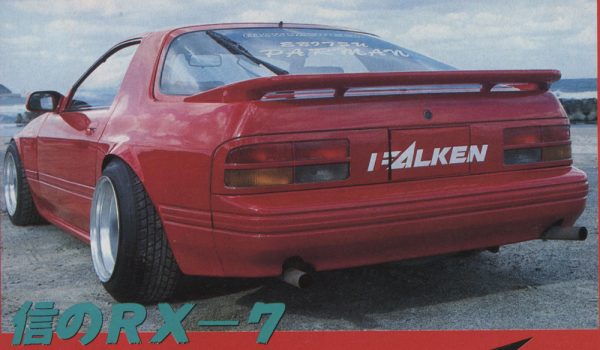 Parman — Ebitsu/Fukuoka Team from 1991 - Kaido Racer