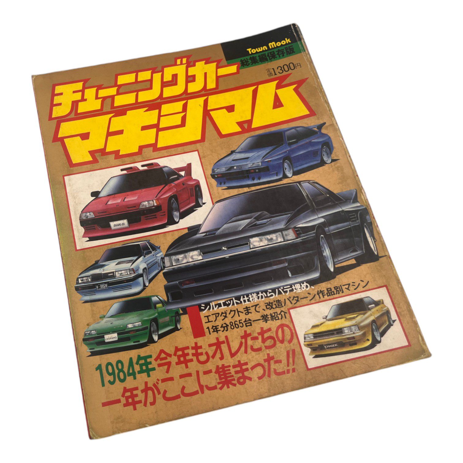 Tuning Car Maximum 1984 Best Album - Kaido Racer